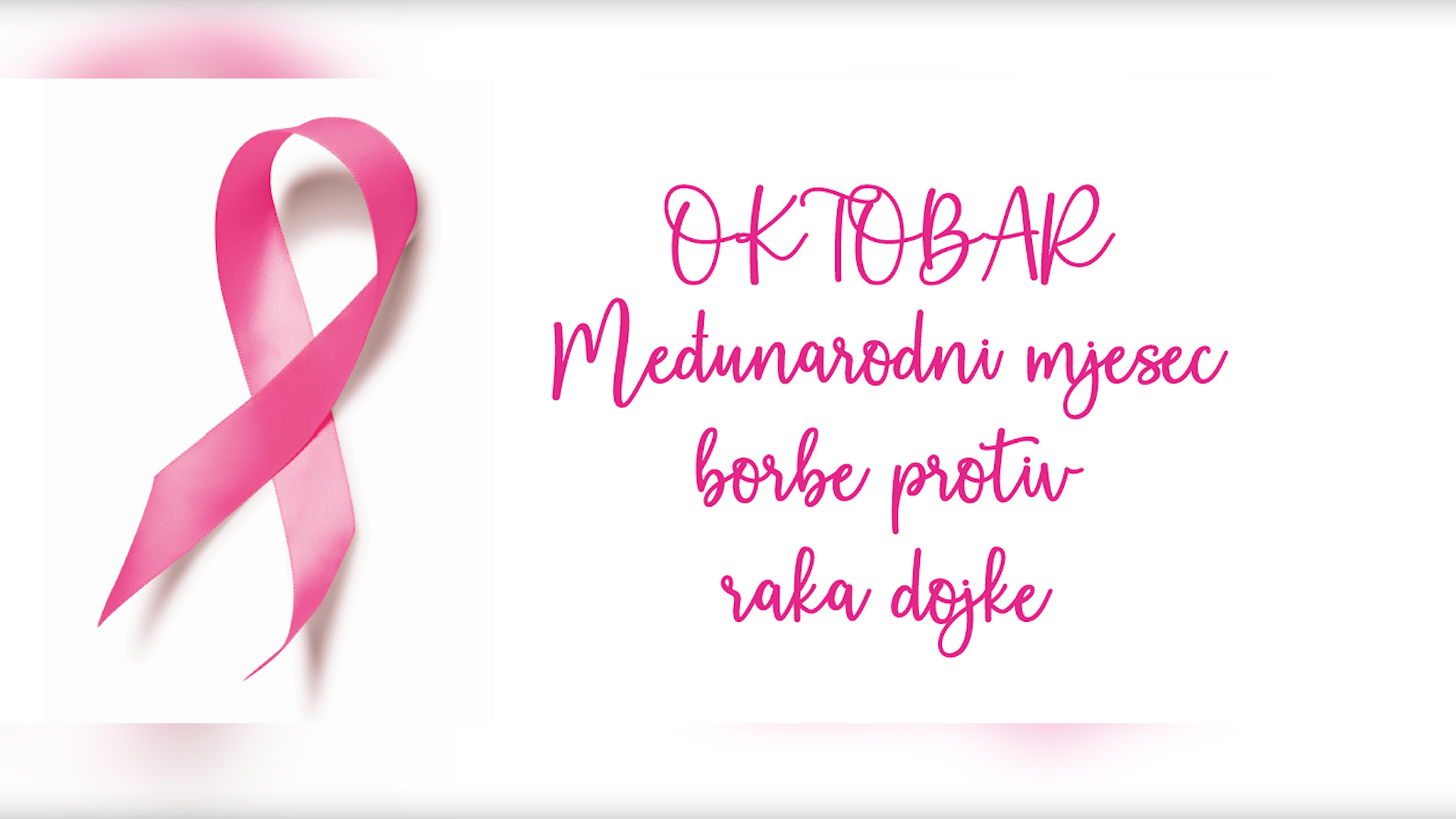 OKTOBAR MJESEC BORBE PROTIV KARCINOMA DOJKE | Radio Televizija Vogošća